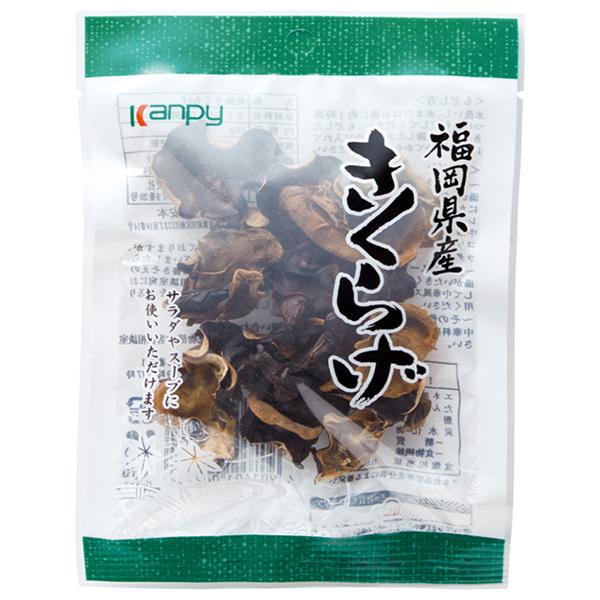 ※店内どれでも送料無料（沖縄・北海道を除く）【ヤマト運輸・佐川急便の選択OK！】一般食品 乾物 きくらげ キクラゲ 中華料理 中華食材 国産 福岡県産 無添加