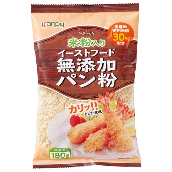 ※店内どれでも送料無料（沖縄・北海道を除く）【ヤマト運輸・佐川急便の選択OK！】食品 米粉入りパン粉 無添加  揚げ物