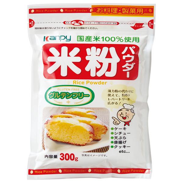 ※店内どれでも送料無料（沖縄・北海道を除く）【ヤマト運輸・佐川急便の選択OK！】食品 米粉 パンケーキ パン レシピ  グルテンフリー 製菓材料 ヘルシー