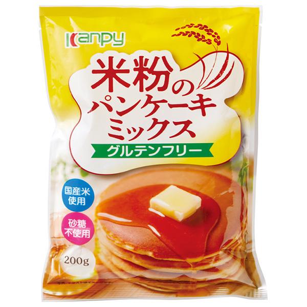 ※店内どれでも送料無料（沖縄・北海道を除く）【ヤマト運輸・佐川急便の選択OK！】食品 米粉 パンケーキミックス レシピ  グルテンフリー 製菓材料 ヘルシー スイーツ デザート お菓子