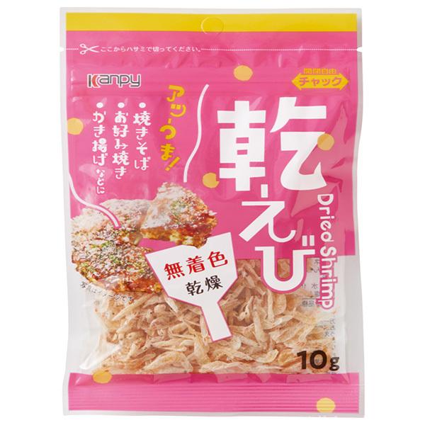 ※店内どれでも送料無料（沖縄・北海道を除く）【ヤマト運輸・佐川急便の選択OK！】素干しえび 干しえび 海老 エビ 出汁 炒飯 保存方法 乾物 おすすめ 旨味 お好み焼き
