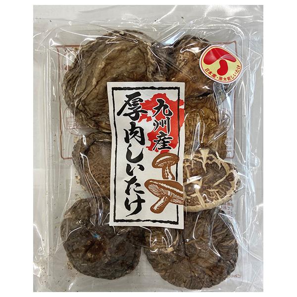 ※店内どれでも送料無料（沖縄・北海道を除く）【ヤマト運輸・佐川急便の選択OK！】一般食品 しいたけ 乾燥 九州産 肉厚 乾物 干ししいたけ