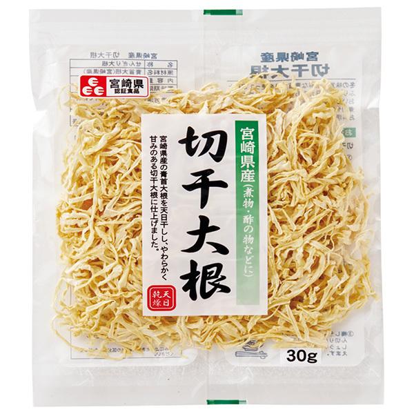 ※店内どれでも送料無料（沖縄・北海道を除く）【ヤマト運輸・佐川急便の選択OK！】切干大根 国産 煮物 乾燥野菜 乾物 保存食 酢の物 天日干し 甘み やわらかい
