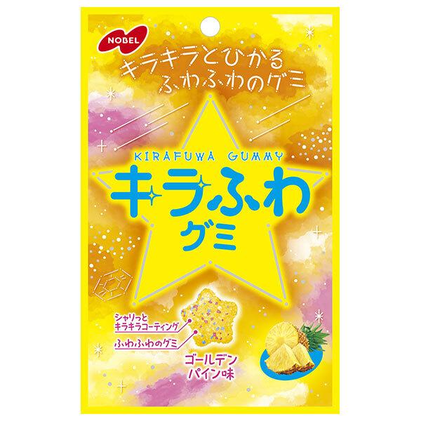 ※店内どれでも送料無料（沖縄・北海道を除く）【ヤマト運輸・佐川急便の選択OK！】ふわグミ パイン パイングミ キャンディ フルーツグミ お菓子 駄菓子 グミおやつ 人気グミ