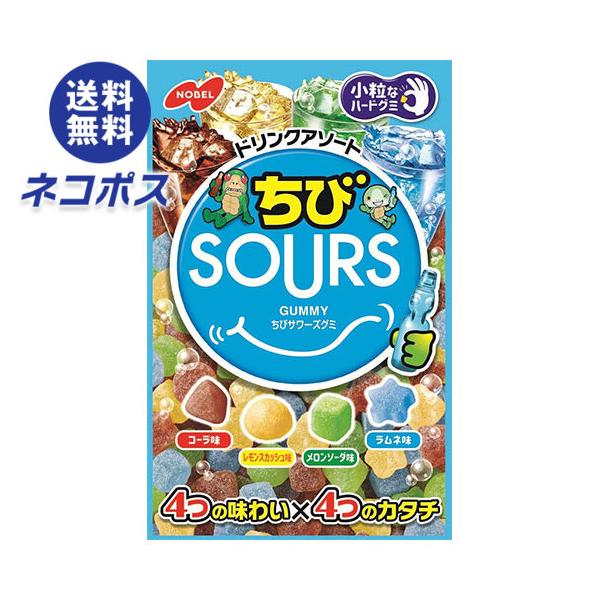 【必ずお読みください】※こちらの商品は、ポストに投函します「ネコポス」にて発送します。ドライバーから手渡しではないので不在時でも受け取れます。ご注意下さい！ポストに入らない場合は持ち戻ります。※お届け日、配達時間のご指定はできません。※代金...