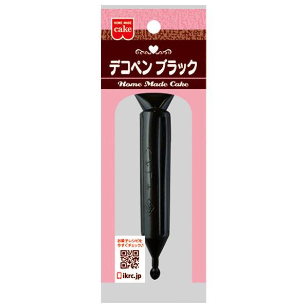 ※店内どれでも送料無料（沖縄・北海道を除く）【ヤマト運輸・佐川急便の選択OK！】菓子材料 製菓材料 材料 チョコペン デコレーション