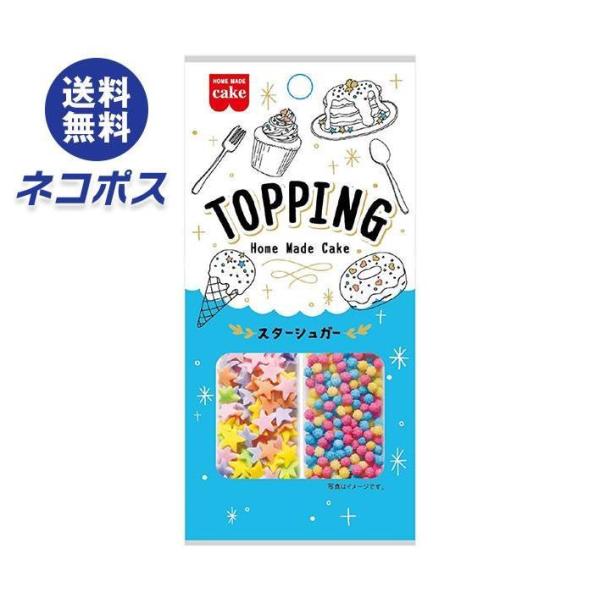 【必ずお読みください】※こちらの商品は、ポストに投函します「ネコポス」にて発送します。ドライバーから手渡しではないので不在時でも受け取れます。ご注意下さい！ポストに入らない場合は持ち戻ります。※お届け日、配達時間のご指定はできません。※代金...