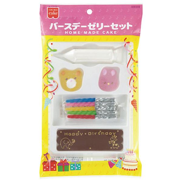 ※店内どれでも送料無料（沖縄・北海道を除く）【ヤマト運輸・佐川急便の選択OK！】菓子材料 製菓材料 トッピング