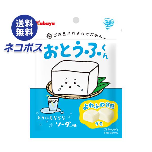 【必ずお読みください】※こちらの商品は、ポストに投函します「ネコポス」にて発送します。ドライバーから手渡しではないので不在時でも受け取れます。ご注意下さい！ポストに入らない場合は持ち戻ります。※お届け日、配達時間のご指定はできません。※代金...