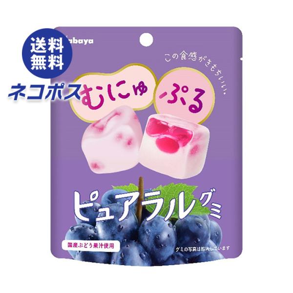 【必ずお読みください】※こちらの商品は、ポストに投函します「ネコポス」にて発送します。ドライバーから手渡しではないので不在時でも受け取れます。ご注意下さい！ポストに入らない場合は持ち戻ります。※お届け日、配達時間のご指定はできません。※代金...