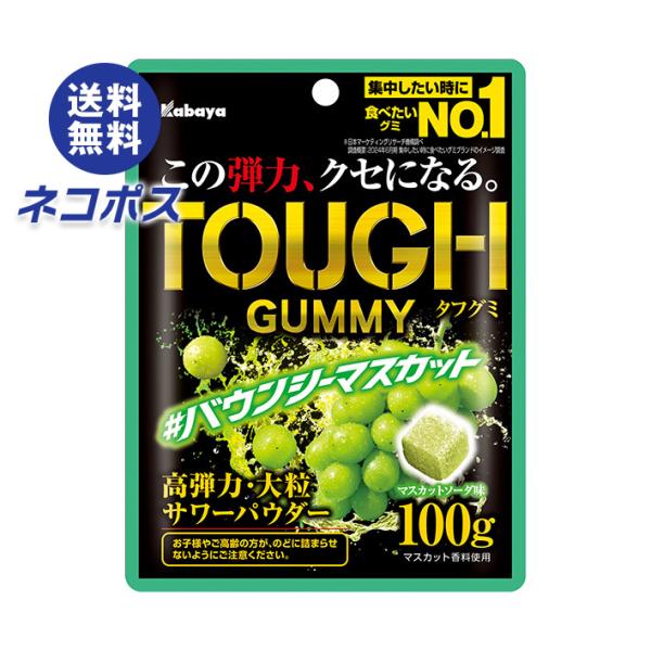 【必ずお読みください】※こちらの商品は、ポストに投函します「ネコポス」にて発送します。ドライバーから手渡しではないので不在時でも受け取れます。ご注意下さい！ポストに入らない場合は持ち戻ります。※お届け日、配達時間のご指定はできません。※代金...