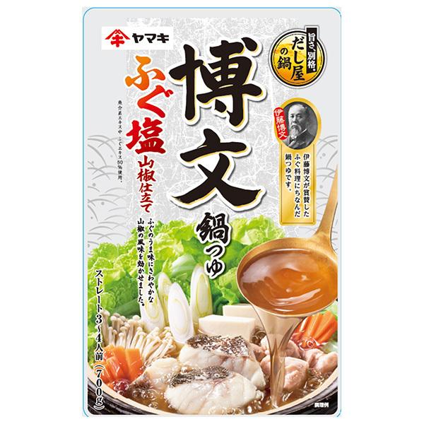 ※店内どれでも送料無料（沖縄・北海道を除く）【ヤマト運輸・佐川急便の選択OK！】鍋の素 和風鍋 だしつゆ 調味料 スープベース 冬料理 鍋スープ