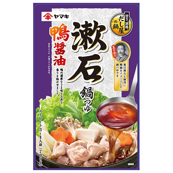 ※店内どれでも送料無料（沖縄・北海道を除く）【ヤマト運輸・佐川急便の選択OK！】鍋スープ 袋 鍋つゆ 鍋の素 しょうゆ だしつゆ 調味料 スープベース 冬料理