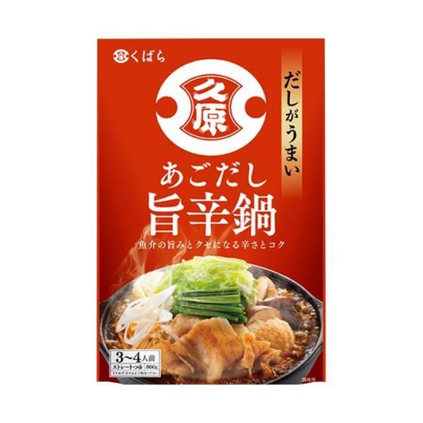 ※店内どれでも送料無料（沖縄・北海道を除く）【ヤマト運輸・佐川急便の選択OK！】