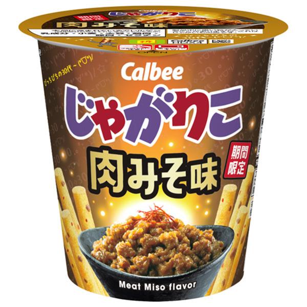 ※店内どれでも送料無料（沖縄・北海道を除く）【ヤマト運輸・佐川急便の選択OK！】お菓子 スナック菓子 じゃがいも ジャガリコ