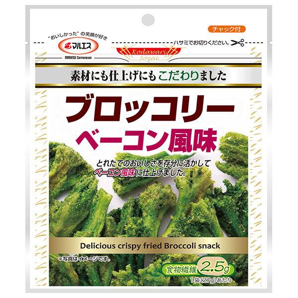 ※店内どれでも送料無料（沖縄・北海道を除く）【ヤマト運輸・佐川急便の選択OK！】お菓子 珍味 スナック菓子 おつまみ ベーコン 野菜スナック
