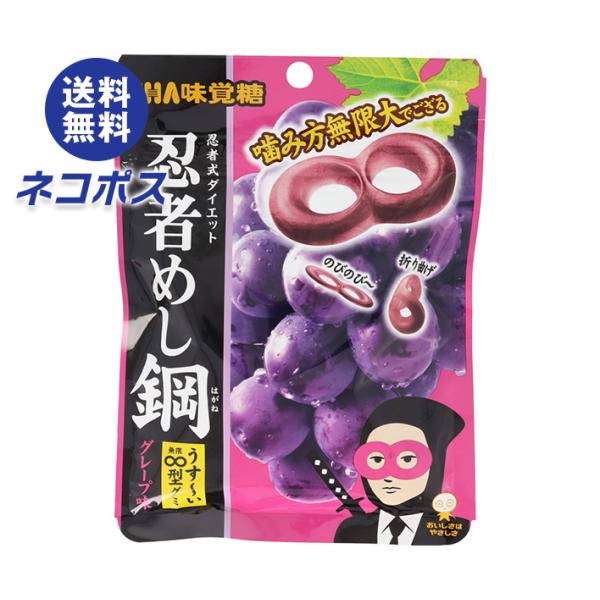 【必ずお読みください】※こちらの商品は、ポストに投函します「ネコポス」にて発送します。ドライバーから手渡しではないので不在時でも受け取れます。ご注意下さい！ポストに入らない場合は持ち戻ります。※お届け日、配達時間のご指定はできません。※代金...