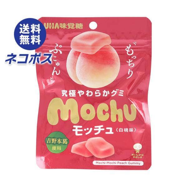 【必ずお読みください】※こちらの商品は、ポストに投函します「ネコポス」にて発送します。ドライバーから手渡しではないので不在時でも受け取れます。ご注意下さい！ポストに入らない場合は持ち戻ります。※お届け日、配達時間のご指定はできません。※代金...