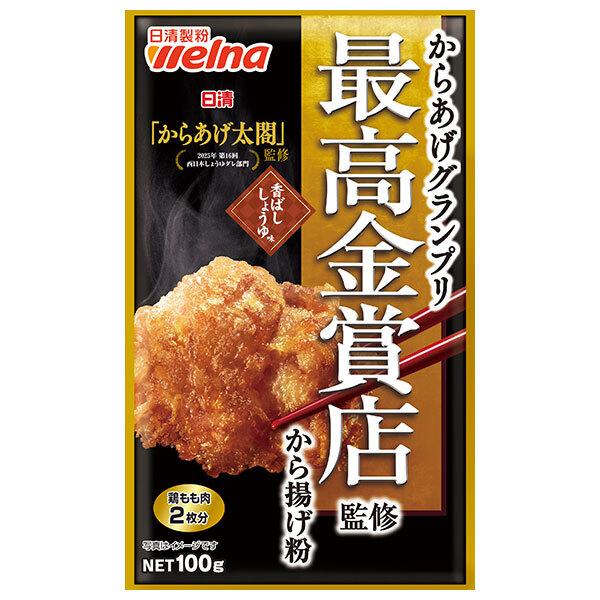 ※店内どれでも送料無料（沖縄・北海道を除く）【ヤマト運輸・佐川急便の選択OK！】から揚げ粉 からあげ粉 しょうゆ 粉 調味料