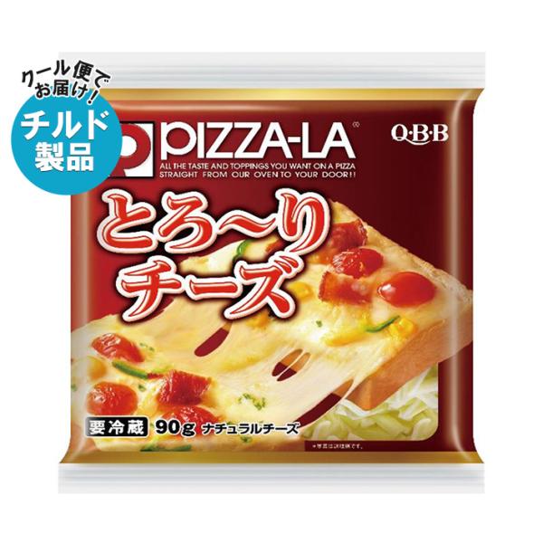 ※店内どれでも送料無料（沖縄・北海道を除く）※一部、離島地域にはお届けができない場合がございます。※こちらの商品はクール(冷蔵)便でのお届けとなりますので、【チルド(冷蔵)商品】以外との同梱・同送はできません。そのため、すべての注文分を一緒...