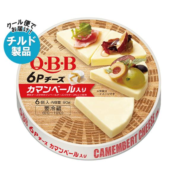 ※店内どれでも送料無料（沖縄・北海道を除く）※一部、離島地域にはお届けができない場合がございます。※こちらの商品はクール(冷蔵)便でのお届けとなりますので、【チルド(冷蔵)商品】以外との同梱・同送はできません。そのため、すべての注文分を一緒...