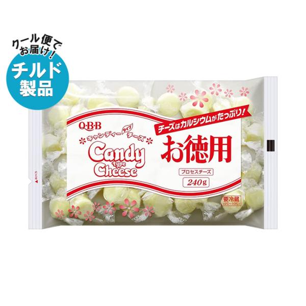 ※店内どれでも送料無料（沖縄・北海道を除く）※一部、離島地域にはお届けができない場合がございます。※こちらの商品はクール(冷蔵)便でのお届けとなりますので、【チルド(冷蔵)商品】以外との同梱・同送はできません。そのため、すべての注文分を一緒...