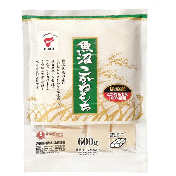 ※店内どれでも送料無料（沖縄・北海道を除く）【ヤマト運輸・佐川急便の選択OK！】餅 切もち 魚沼産 大容量