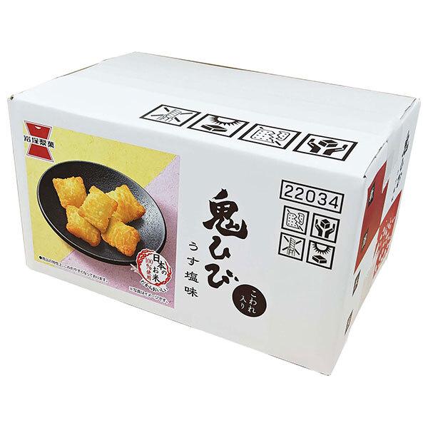 ※店内どれでも送料無料（沖縄・北海道を除く）【ヤマト運輸・佐川急便の選択OK！】おつまみ おかき 大豆 お米 塩味  箱米菓