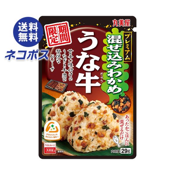 【必ずお読みください】※こちらの商品は、ポストに投函します「ネコポス」にて発送します。ドライバーから手渡しではないので不在時でも受け取れます。ご注意下さい！ポストに入らない場合は持ち戻ります。※お届け日、配達時間のご指定はできません。※代金...