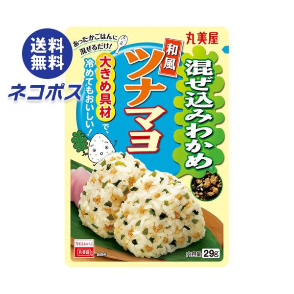 【必ずお読みください】※こちらの商品は、ポストに投函します「ネコポス」にて発送します。ドライバーから手渡しではないので不在時でも受け取れます。ご注意下さい！ポストに入らない場合は持ち戻ります。※お届け日、配達時間のご指定はできません。※代金...