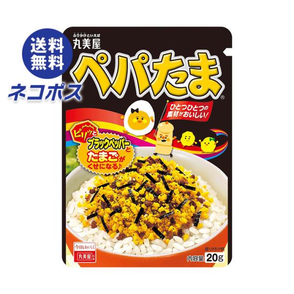 【必ずお読みください】※こちらの商品は、ポストに投函します「ネコポス」にて発送します。ドライバーから手渡しではないので不在時でも受け取れます。ご注意下さい！ポストに入らない場合は持ち戻ります。※お届け日、配達時間のご指定はできません。※代金...