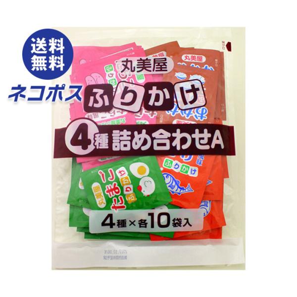 【必ずお読みください】※こちらの商品は、ポストに投函します「ネコポス」にて発送します。ドライバーから手渡しではないので不在時でも受け取れます。ご注意下さい！ポストに入らない場合は持ち戻ります。※お届け日、配達時間のご指定はできません。※代金...