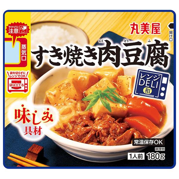 ※店内どれでも送料無料（沖縄・北海道を除く）【ヤマト運輸・佐川急便の選択OK！】レトルト食品 レンジ調理 すきやき 惣菜