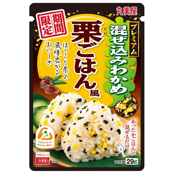※店内どれでも送料無料（沖縄・北海道を除く）【ヤマト運輸・佐川急便の選択OK！】調味料 ふりかけ 栗ご飯 まぜごはん
