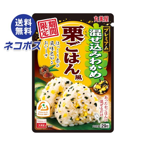 【必ずお読みください】※こちらの商品は、ポストに投函します「ネコポス」にて発送します。ドライバーから手渡しではないので不在時でも受け取れます。ご注意下さい！ポストに入らない場合は持ち戻ります。※お届け日、配達時間のご指定はできません。※代金...