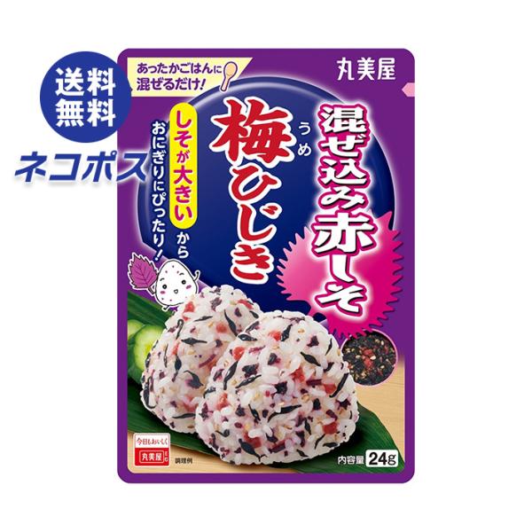 【必ずお読みください】※こちらの商品は、ポストに投函します「ネコポス」にて発送します。ドライバーから手渡しではないので不在時でも受け取れます。ご注意下さい！ポストに入らない場合は持ち戻ります。※お届け日、配達時間のご指定はできません。※代金...