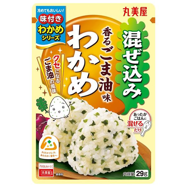 ※店内どれでも送料無料（沖縄・北海道を除く）【ヤマト運輸・佐川急便の選択OK！】一般食品 調味料 ふりかけ 混ぜ込みごはんの素