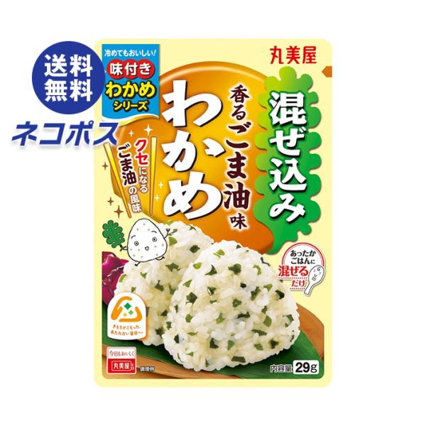 【必ずお読みください】※こちらの商品は、ポストに投函します「ネコポス」にて発送します。ドライバーから手渡しではないので不在時でも受け取れます。ご注意下さい！ポストに入らない場合は持ち戻ります。※お届け日、配達時間のご指定はできません。※代金...