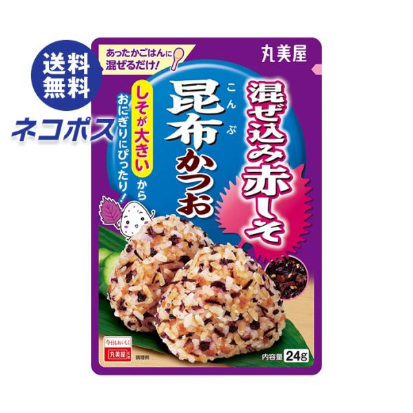 【必ずお読みください】※こちらの商品は、ポストに投函します「ネコポス」にて発送します。ドライバーから手渡しではないので不在時でも受け取れます。ご注意下さい！ポストに入らない場合は持ち戻ります。※お届け日、配達時間のご指定はできません。※代金...