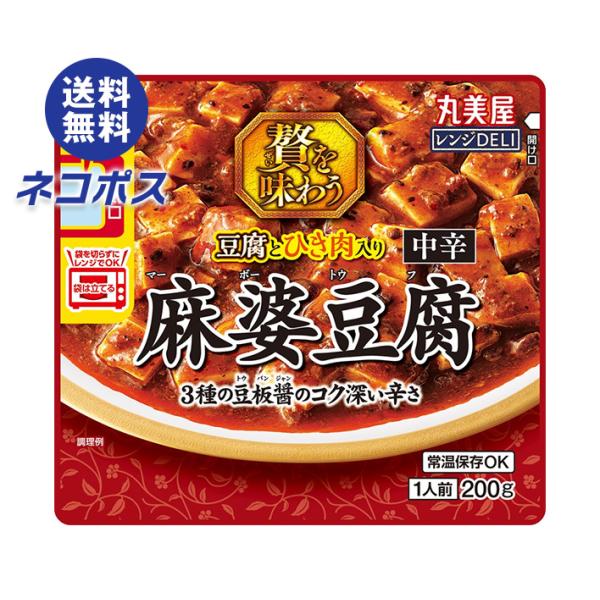 【必ずお読みください】※こちらの商品は、ポストに投函します「ネコポス」にて発送します。ドライバーから手渡しではないので不在時でも受け取れます。ご注意下さい！ポストに入らない場合は持ち戻ります。※お届け日、配達時間のご指定はできません。※代金...