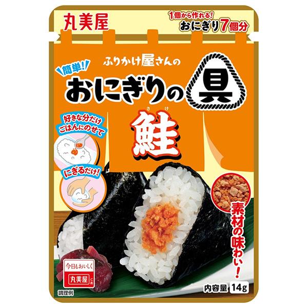 ※店内どれでも送料無料（沖縄・北海道を除く）【ヤマト運輸・佐川急便の選択OK！】マルミヤ ふりかけ 具 鮭