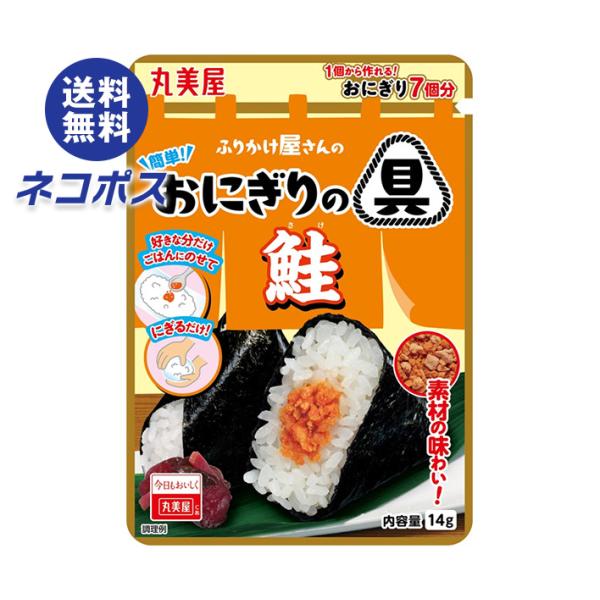 【必ずお読みください】※こちらの商品は、ポストに投函します「ネコポス」にて発送します。ドライバーから手渡しではないので不在時でも受け取れます。ご注意下さい！ポストに入らない場合は持ち戻ります。※お届け日、配達時間のご指定はできません。※代金...