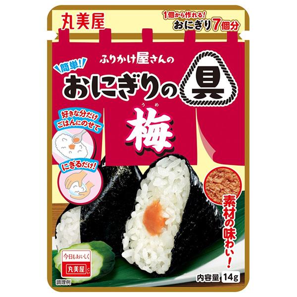 ※店内どれでも送料無料（沖縄・北海道を除く）【ヤマト運輸・佐川急便の選択OK！】マルミヤ ふりかけ 具 梅