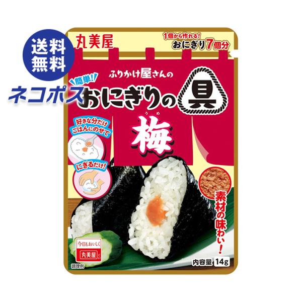 【必ずお読みください】※こちらの商品は、ポストに投函します「ネコポス」にて発送します。ドライバーから手渡しではないので不在時でも受け取れます。ご注意下さい！ポストに入らない場合は持ち戻ります。※お届け日、配達時間のご指定はできません。※代金...