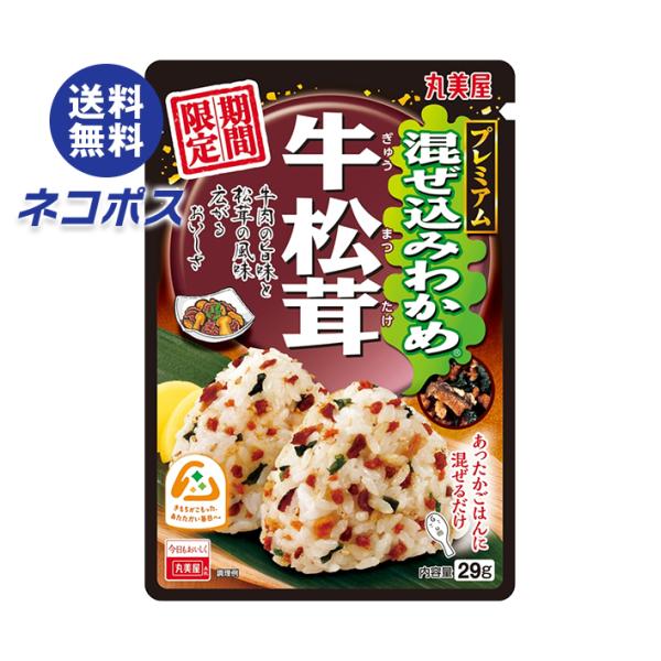 【必ずお読みください】※こちらの商品は、ポストに投函します「ネコポス」にて発送します。ドライバーから手渡しではないので不在時でも受け取れます。ご注意下さい！ポストに入らない場合は持ち戻ります。※お届け日、配達時間のご指定はできません。※代金...