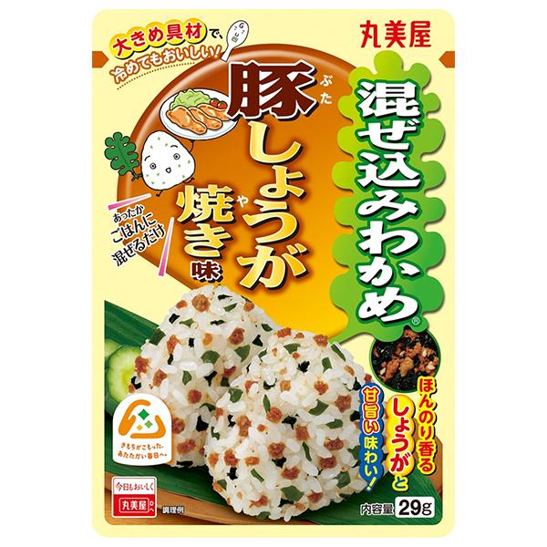 ※店内どれでも送料無料（沖縄・北海道を除く）【ヤマト運輸・佐川急便の選択OK！】一般食品 調味料 ふりかけ 混ぜ込みごはんの素