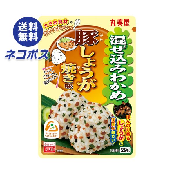 【必ずお読みください】※こちらの商品は、ポストに投函します「ネコポス」にて発送します。ドライバーから手渡しではないので不在時でも受け取れます。ご注意下さい！ポストに入らない場合は持ち戻ります。※お届け日、配達時間のご指定はできません。※代金...