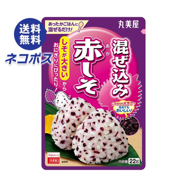 【必ずお読みください】※こちらの商品は、ポストに投函します「ネコポス」にて発送します。ドライバーから手渡しではないので不在時でも受け取れます。ご注意下さい！ポストに入らない場合は持ち戻ります。※お届け日、配達時間のご指定はできません。※代金...