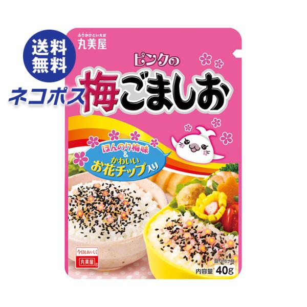 【必ずお読みください】※こちらの商品は、ポストに投函します「ネコポス」にて発送します。ドライバーから手渡しではないので不在時でも受け取れます。ご注意下さい！ポストに入らない場合は持ち戻ります。※お届け日、配達時間のご指定はできません。※代金...