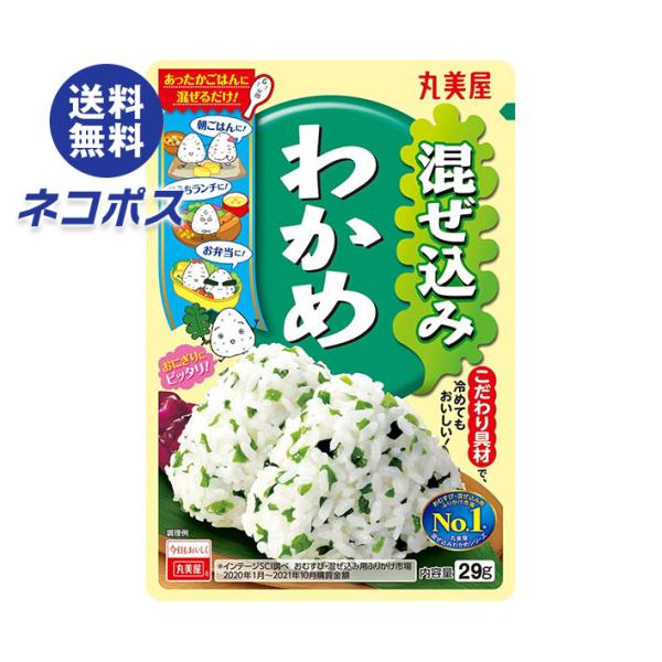 【必ずお読みください】※こちらの商品は、ポストに投函します「ネコポス」にて発送します。ドライバーから手渡しではないので不在時でも受け取れます。ご注意下さい！ポストに入らない場合は持ち戻ります。※お届け日、配達時間のご指定はできません。※代金...